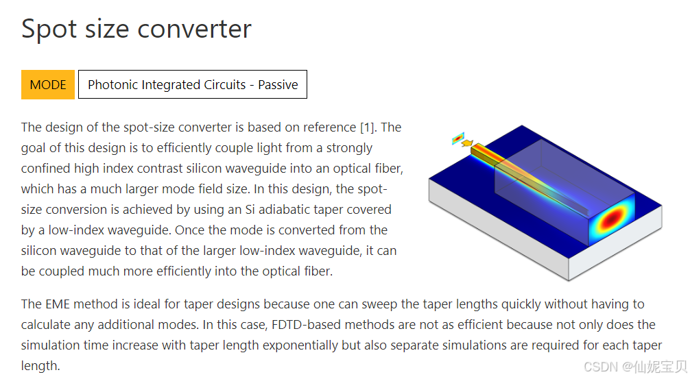 Lumerical_ overlap analysis_lumerical overlap-CSDN博客