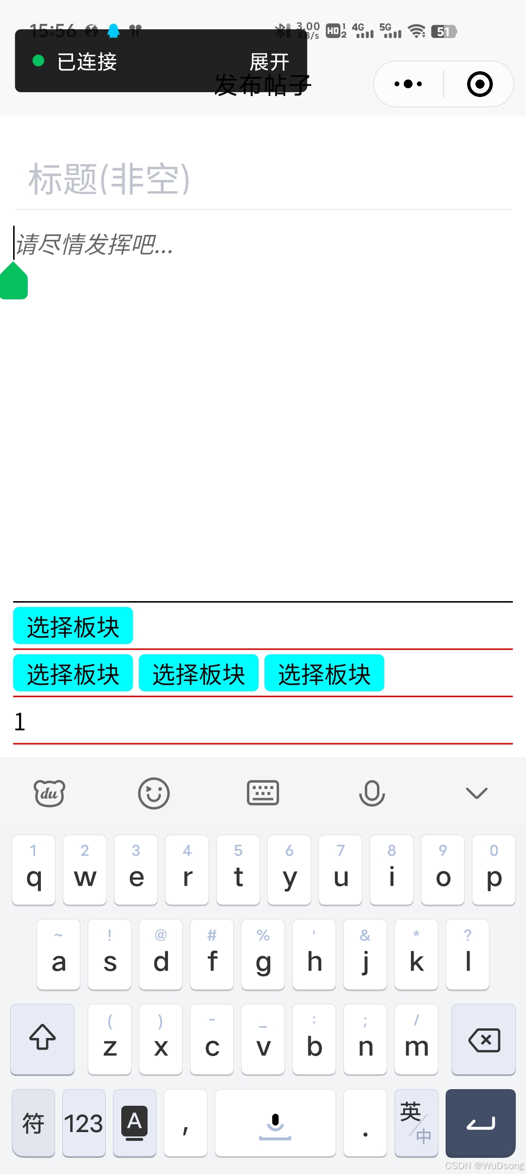 uni-app开发微信小程序如何实现工具栏紧靠键盘_uni.onkeyboardheightchange-CSDN博客