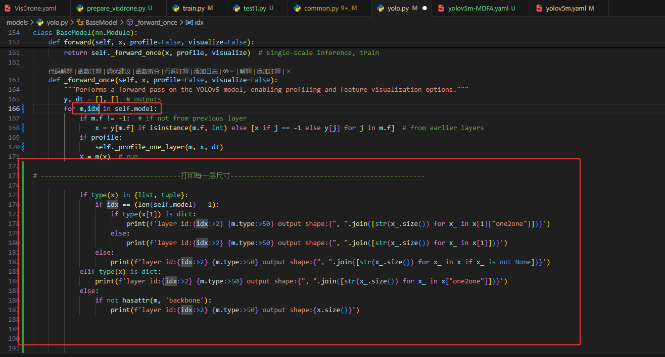 yolo v5跑visdrone_yolov5训练visdrone-CSDN博客