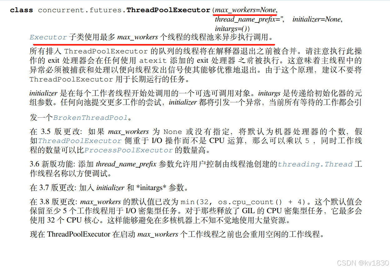 ThreadPoolExecutor相关的超时时间倒底应该怎么设置呢_threadpooltaskexecutor 超时时间-CSDN博客
