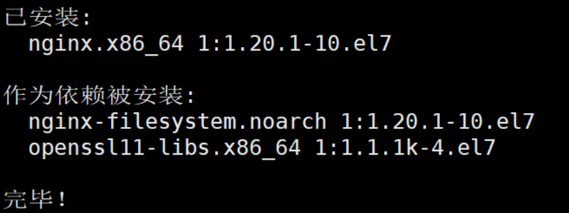 Linux服务：Nginx服务部署及基础配置_linux nginx-CSDN博客
