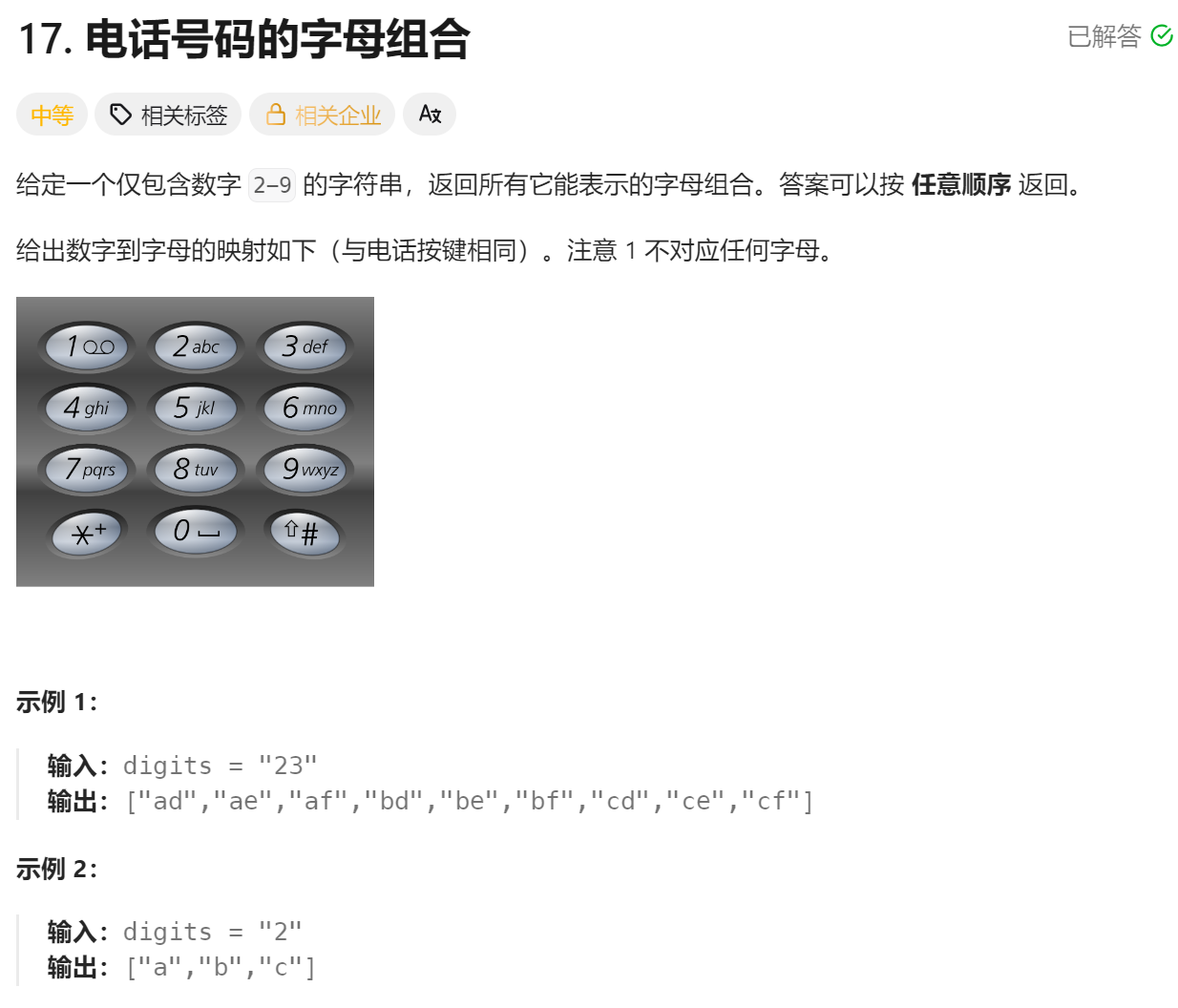 递归练习题（一）-CSDN博客
