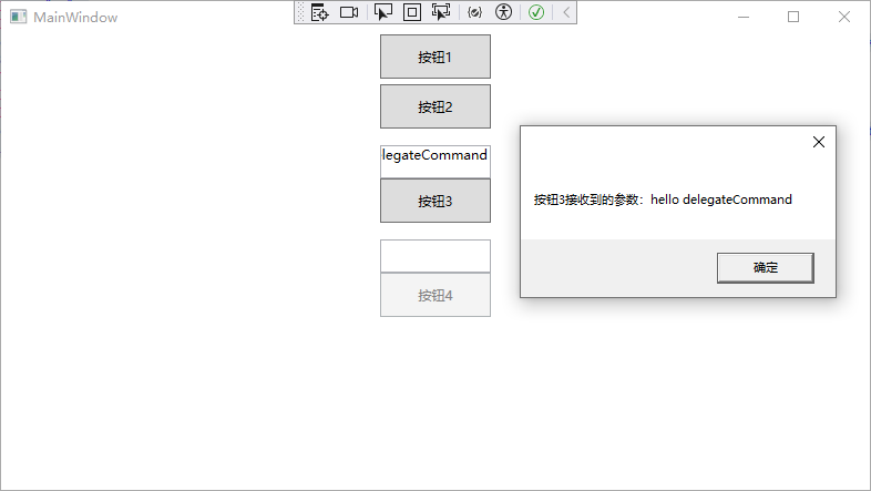 c#如何优雅的使用Prism下的DelegateCommand-CSDN博客