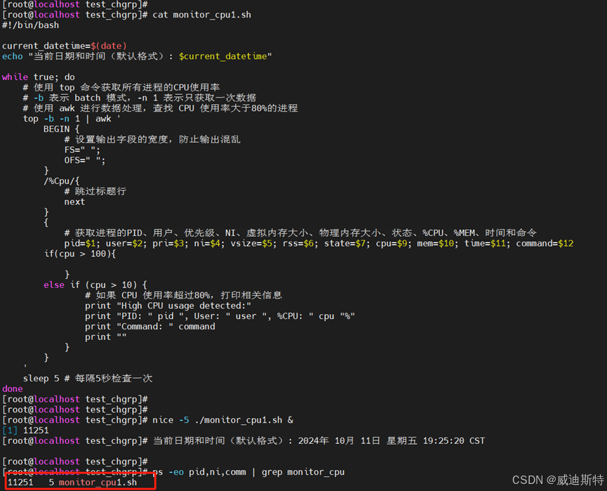 Linux系统命令：用于控制Linux新启动进程的优先级的工具nice详解_linux nice-CSDN博客