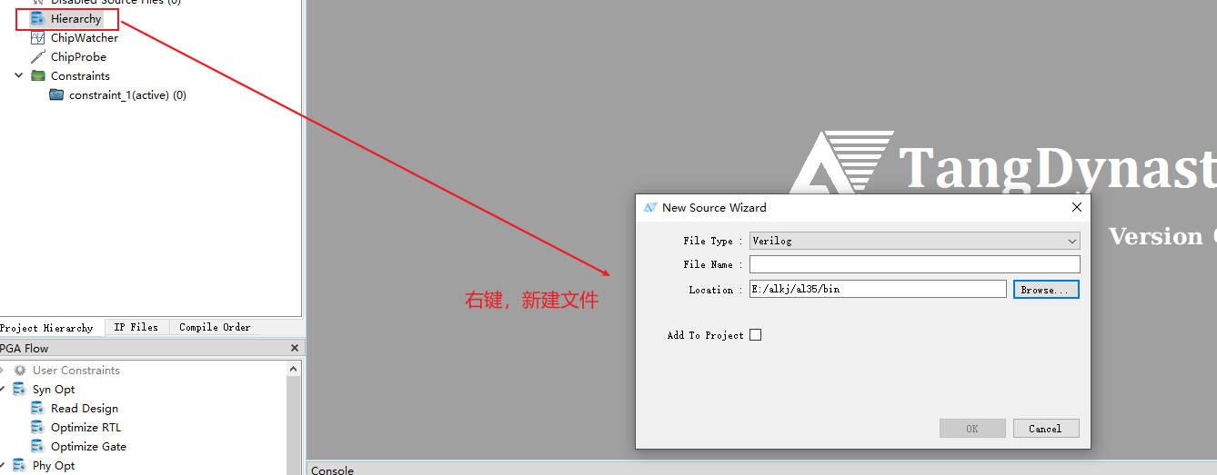 安路SOC开发流程（TD联合FD——最新版）_安路fd-CSDN博客