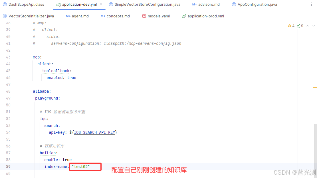 Spring AI Alibaba入门系列（一）：本地跑通AI智能体实例项目Playground_spring ai alibaba ...