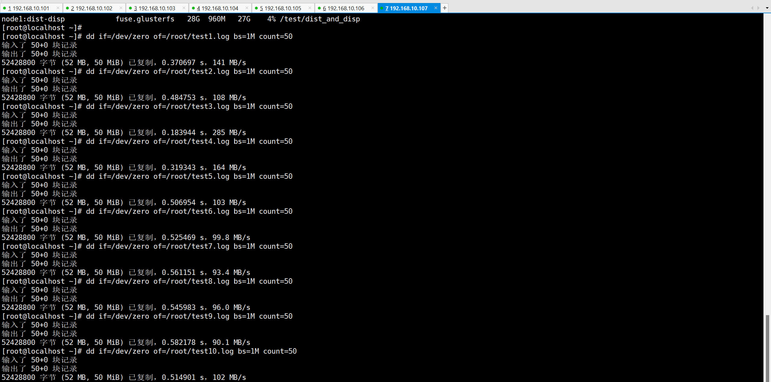 GFS 分布式文件系统-CSDN博客
