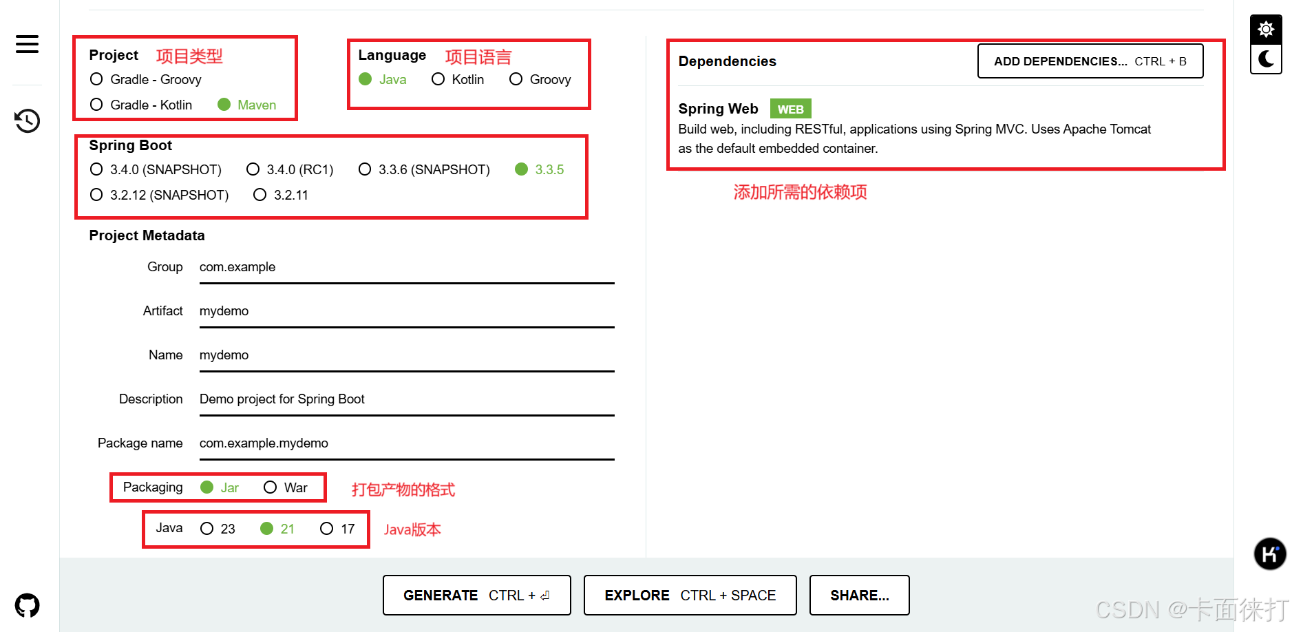 SpringBoot的第一个项目和学习基础的postman测试_postman怎么测试springboot项目-CSDN博客