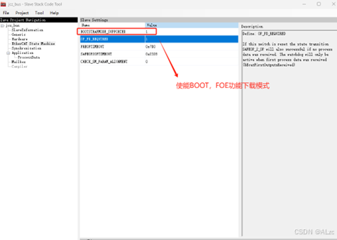 EtherCAT 总线FOE功能调试_ethercat foe-CSDN博客