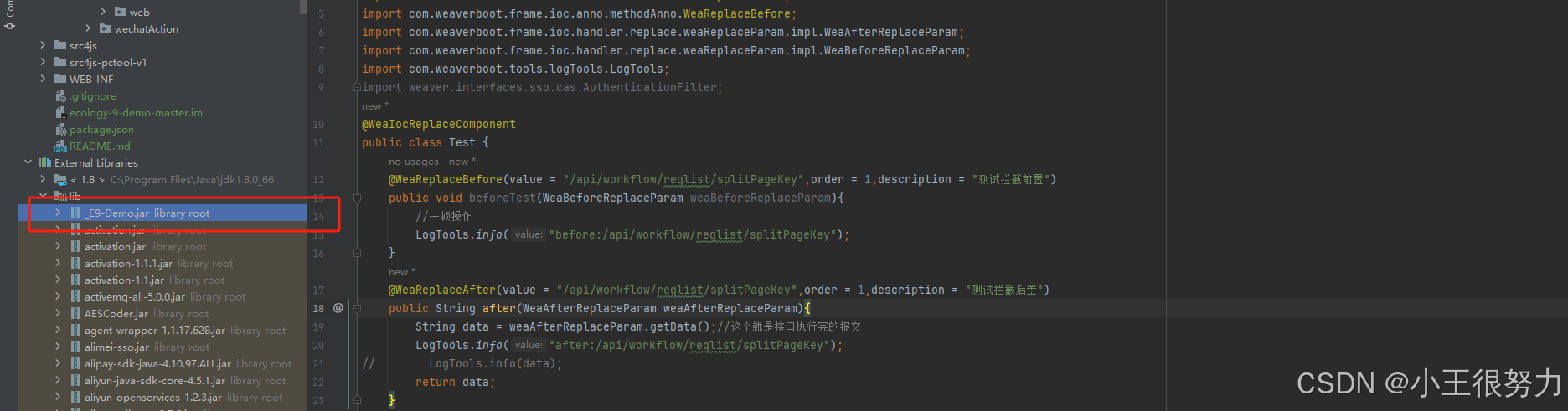 零基础泛微二开指南（一），结合代码实例ecology-9-demo和泛微官方文档学习_泛微ecology二次开发-CSDN博客