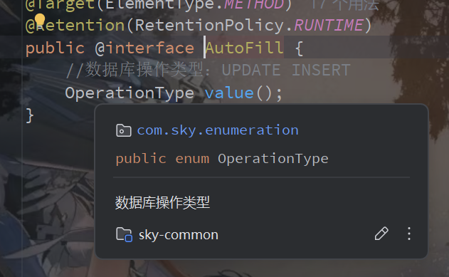 苍穹外卖服务层解读（一）-CSDN博客