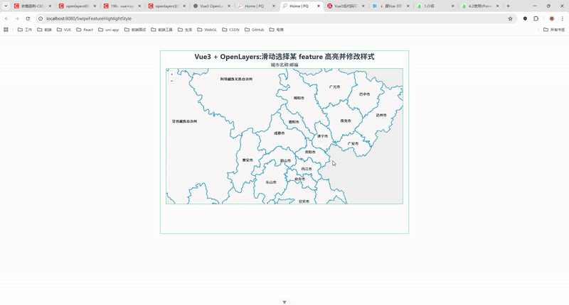 183.在Vue3中使用OpenLayers实现滑动选择某 feature 高亮并修改样式-CSDN博客