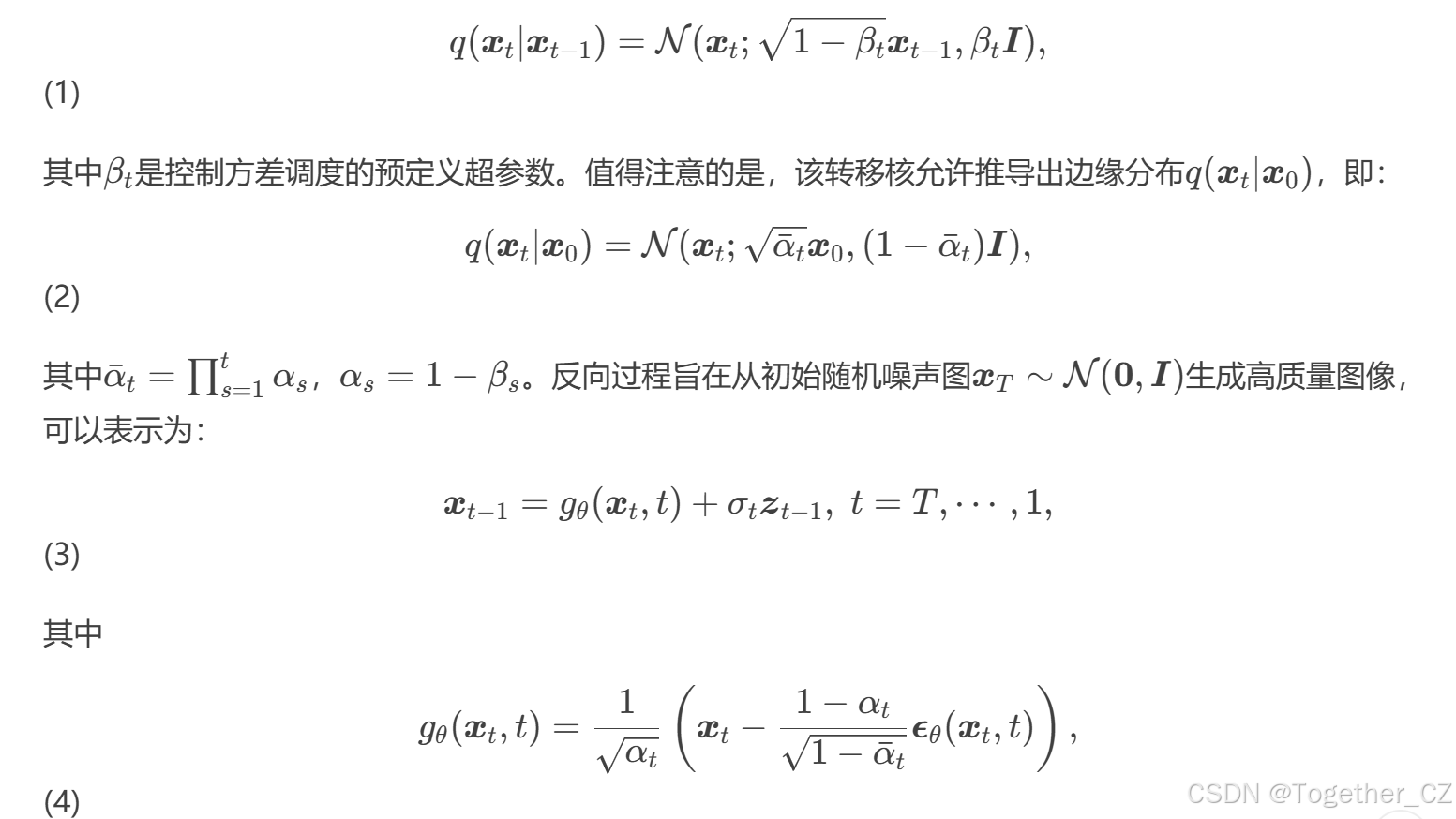 Arbitrary-steps Image Super-resolution via Diffusion Inversion——图像超分辨率技术：基于扩散反演的任意步长方法-CSDN博客