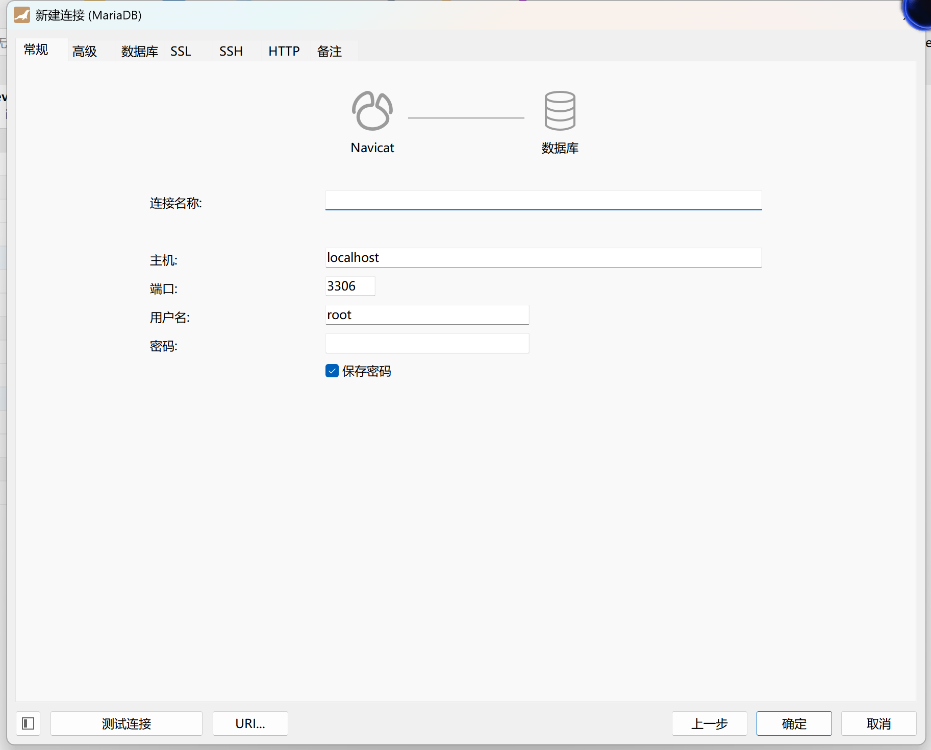 Navicat+Mariadb(MYSQL语言）_navicat连接mariadb-CSDN博客
