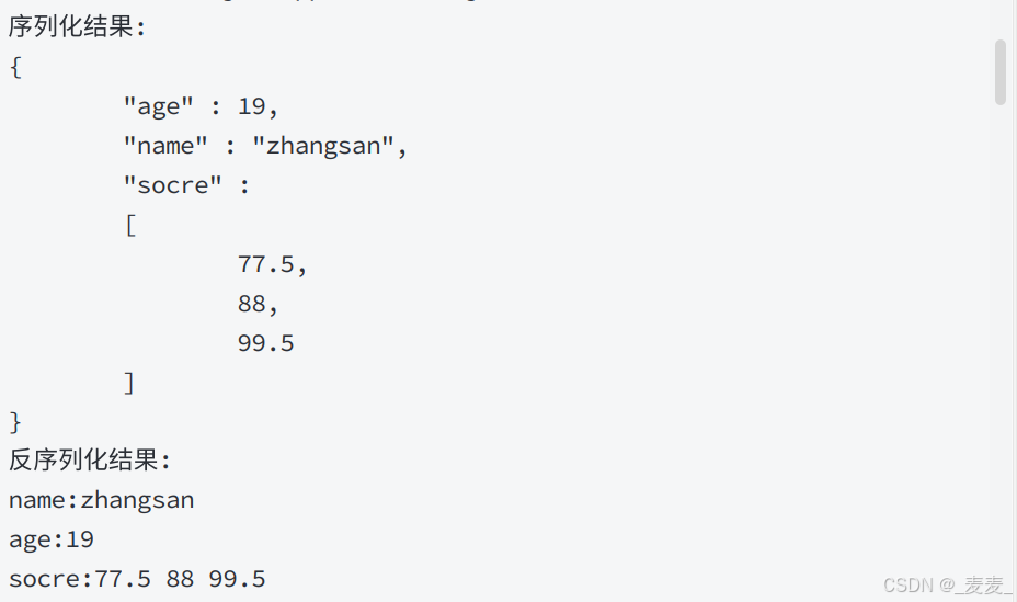 [C++从零实现Json-Rpc框架]第二弹——使用JsonCpp库并封装Json工具类_c++ json封装-CSDN博客