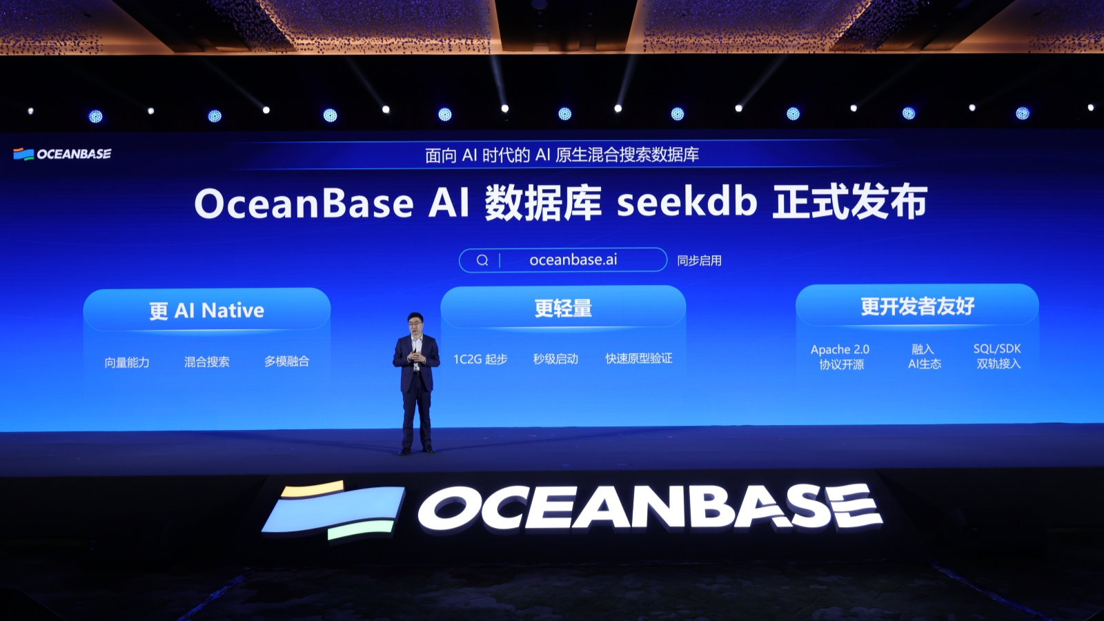OceanBase发布首款AI数据库seekdb：三行代码构建AI应用，实现百亿级多模数据的混合搜索-CSDN博客