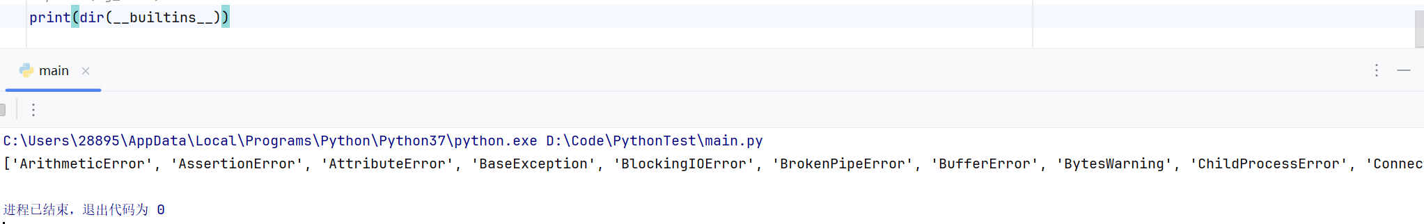 Python学习-Day3-函数-CSDN博客