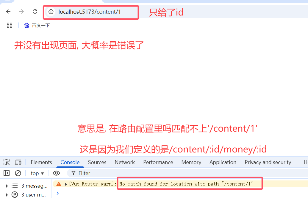 Vue3的路由, 核心知识点_vue3 $route怎么使用-CSDN博客
