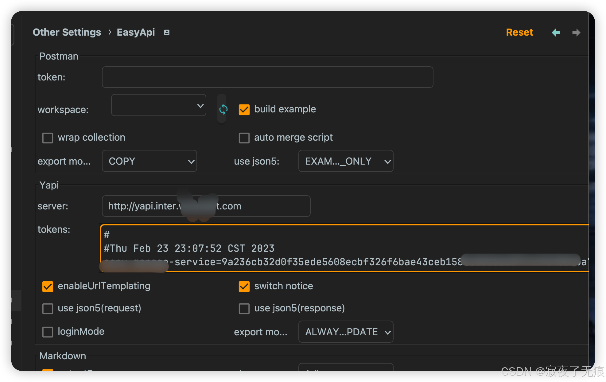 idea yapi 生成报错 No token be found for xxx_yapi no token be found for-CSDN博客