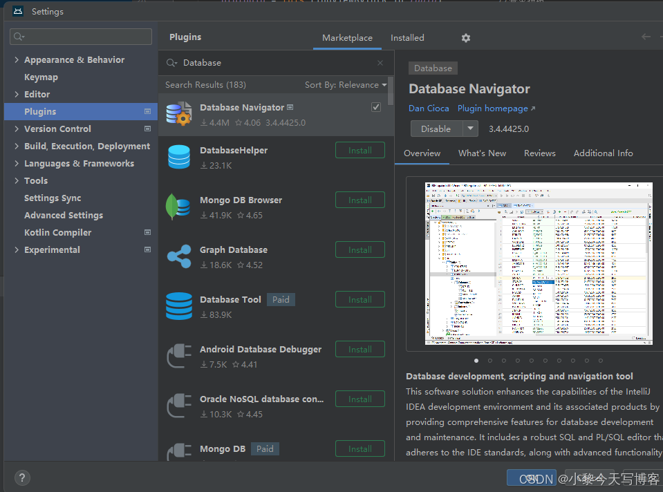 Android studio 利用 Database Nabigator查看sqlite数据库_database navigator怎么用-CSDN博客