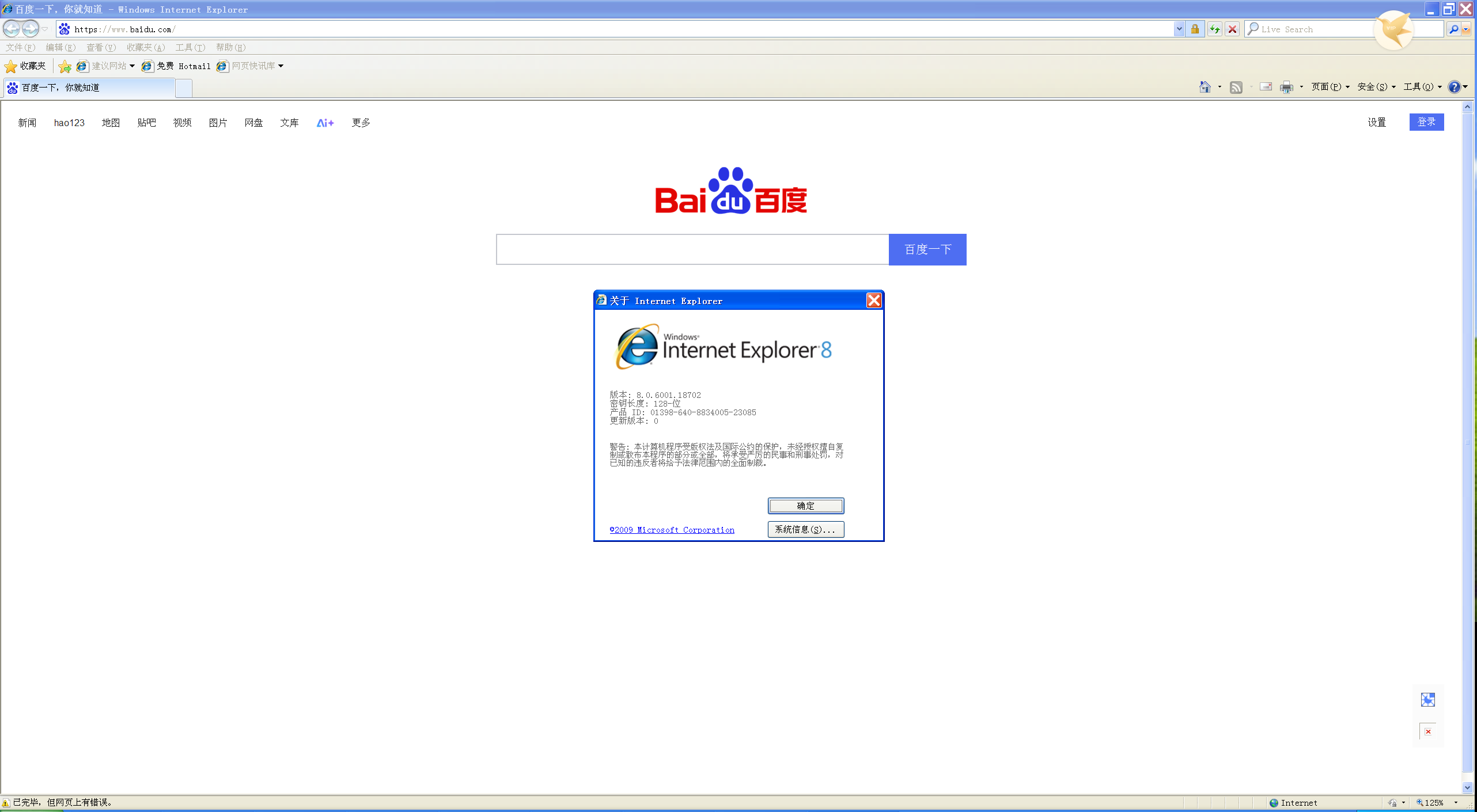 Win XP 2025年还能用的优质软件汇总_xp能用的软件-CSDN博客