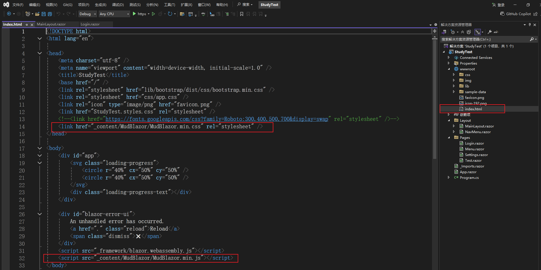 搭建一个基础Mudblazor项目的流程_mudblazor.min.js-CSDN博客