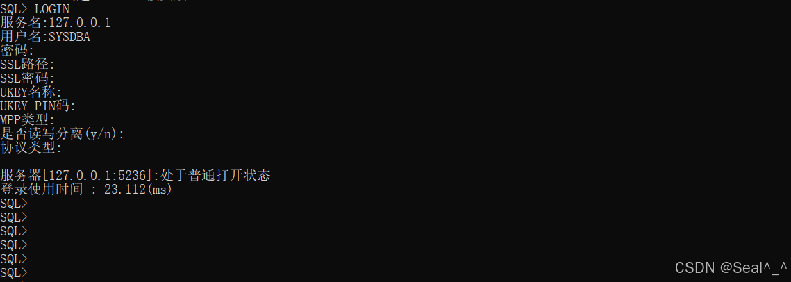 DM8数据库入门：DIsql工具使用-CSDN博客