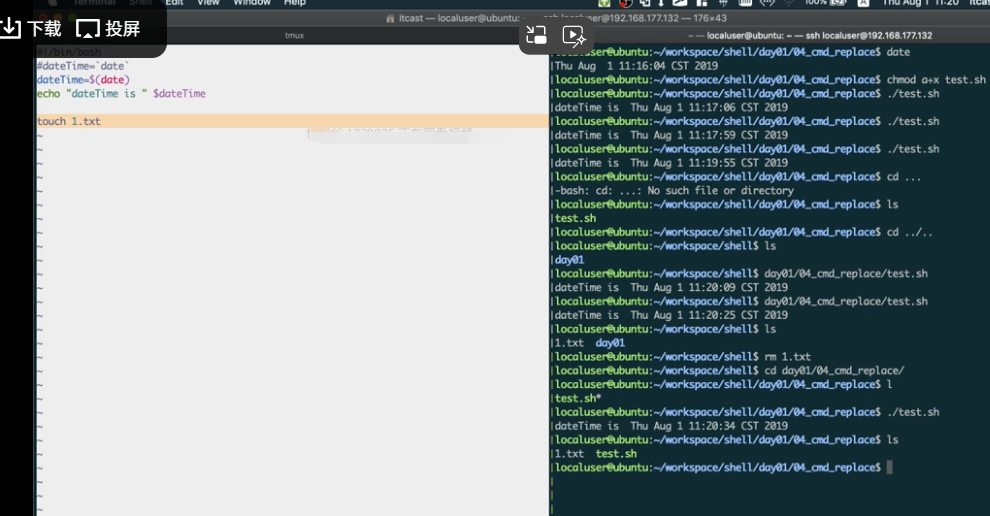 C++学习之shell脚本编程①SHELL语法_c++ shell-CSDN博客