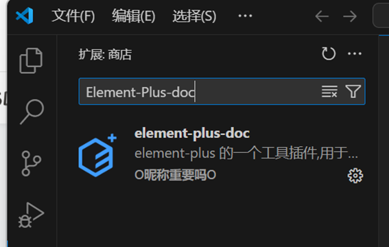 学习随笔（二）：Vue+element plus的一些小练习_element练习-CSDN博客
