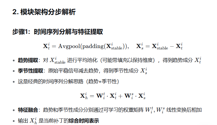 TFDS阅读笔记-CSDN博客
