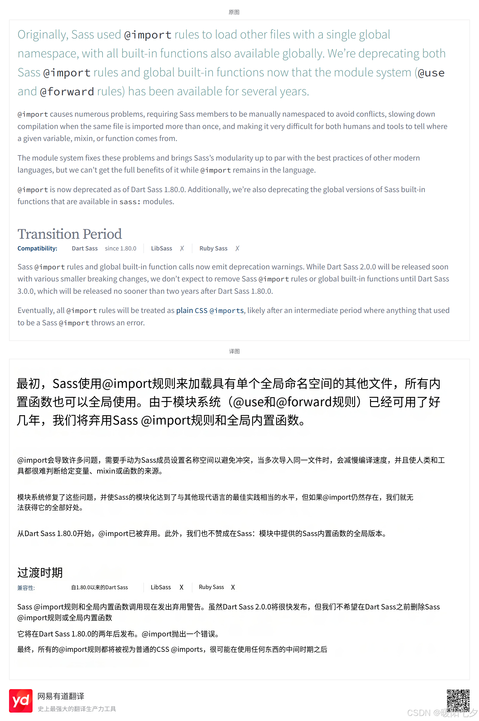 报错Deprecation Warning: Sass @import rules are deprecated and will be removed in Dart Sass 3.0.0 ...