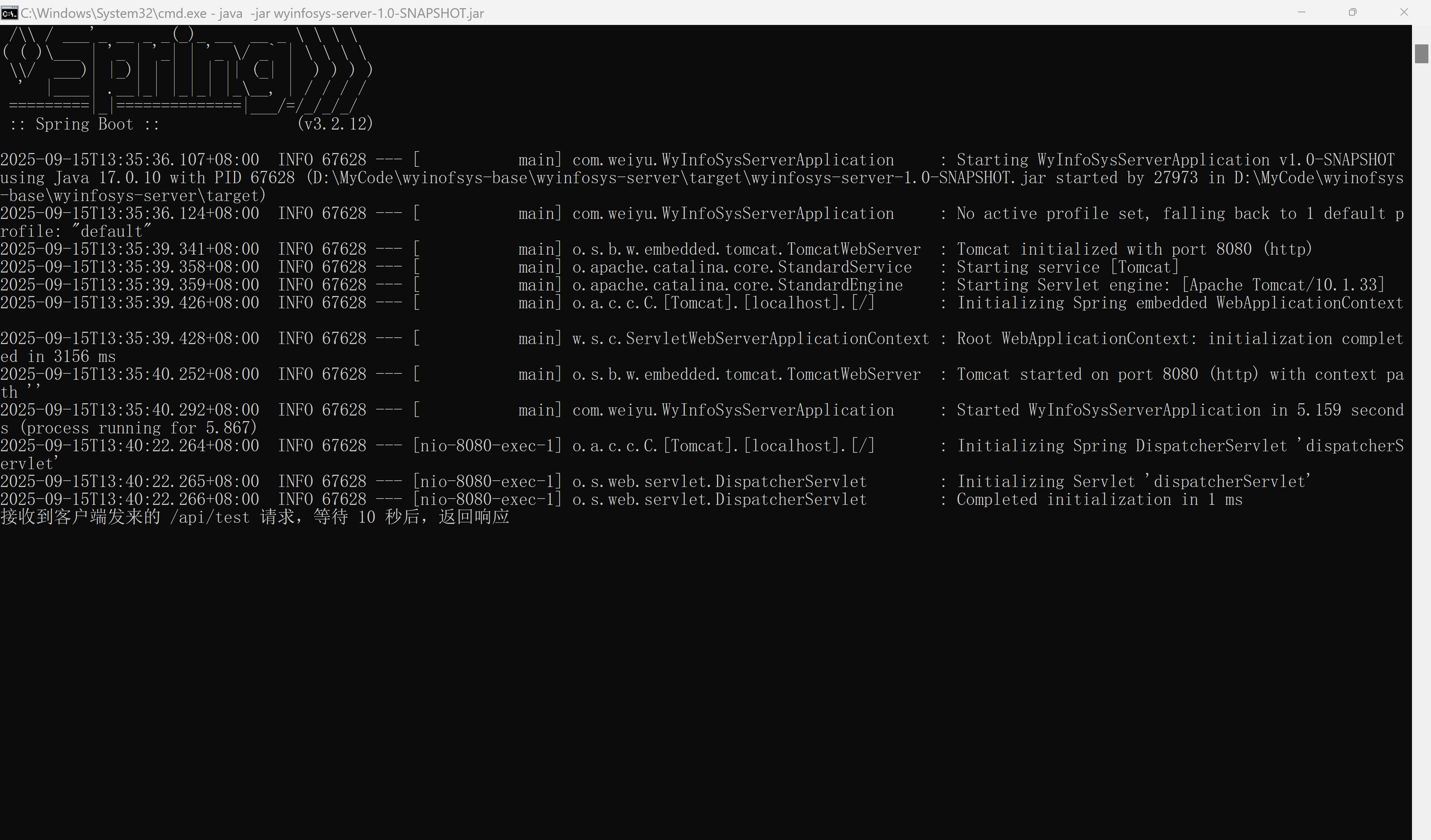 极简全栈，从 0 到 1，从开发到部署，前端 Vue 3 Typescript Vite Vs Code，后端 Spring Boot 3 Java Maven