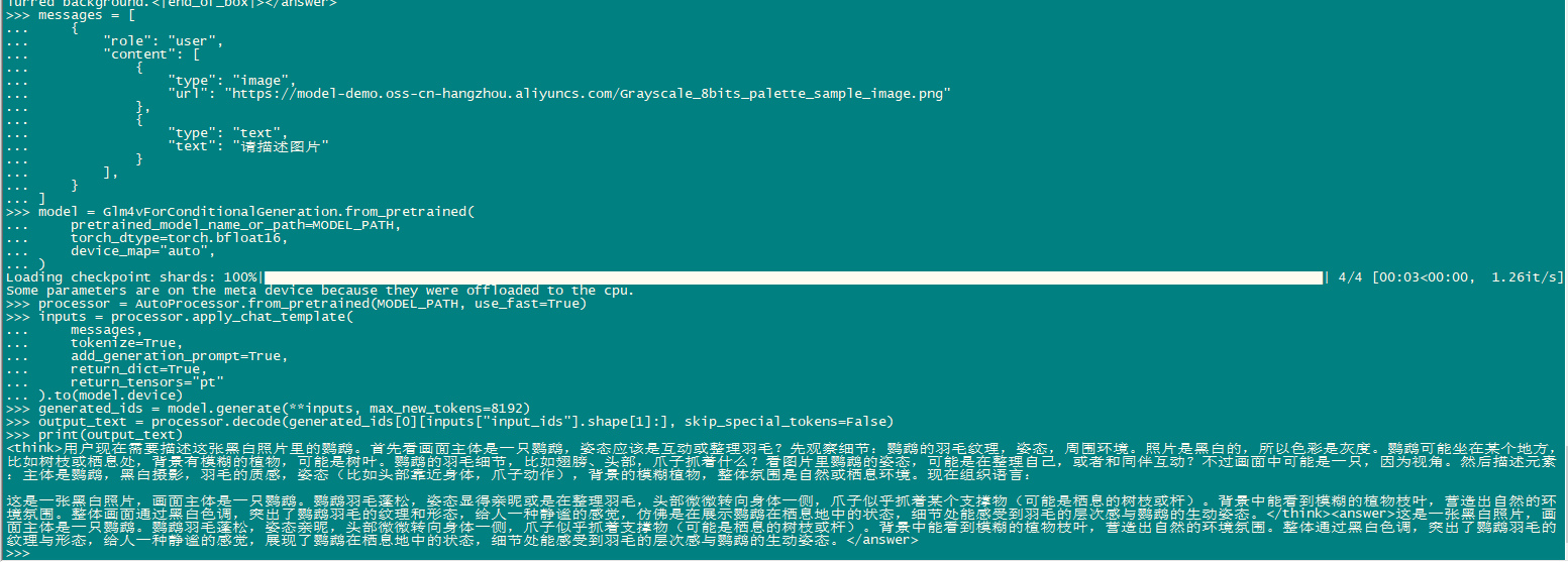 TypeError: group_images_by_shape() missing 1 required positional argument: ‘disable_grouping ...