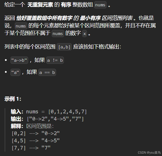 分组循环模板和例题_分组循环算法-CSDN博客