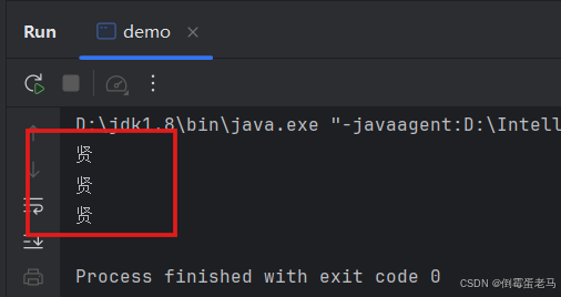 【字符编码】Java的char类型与Unicode、UTF-16的联系_java中char编码-CSDN博客