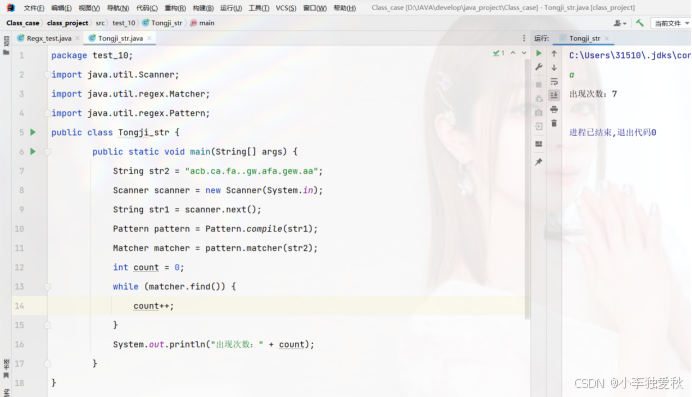 Java课程实验报告单（10） 常用实用类 Csdn博客