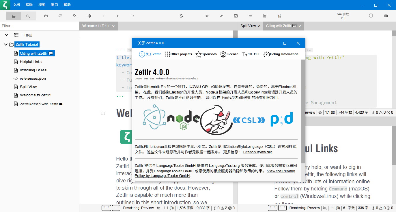 Zettlr V4.0.0单文件：开源 Markdown 编辑器-CSDN博客