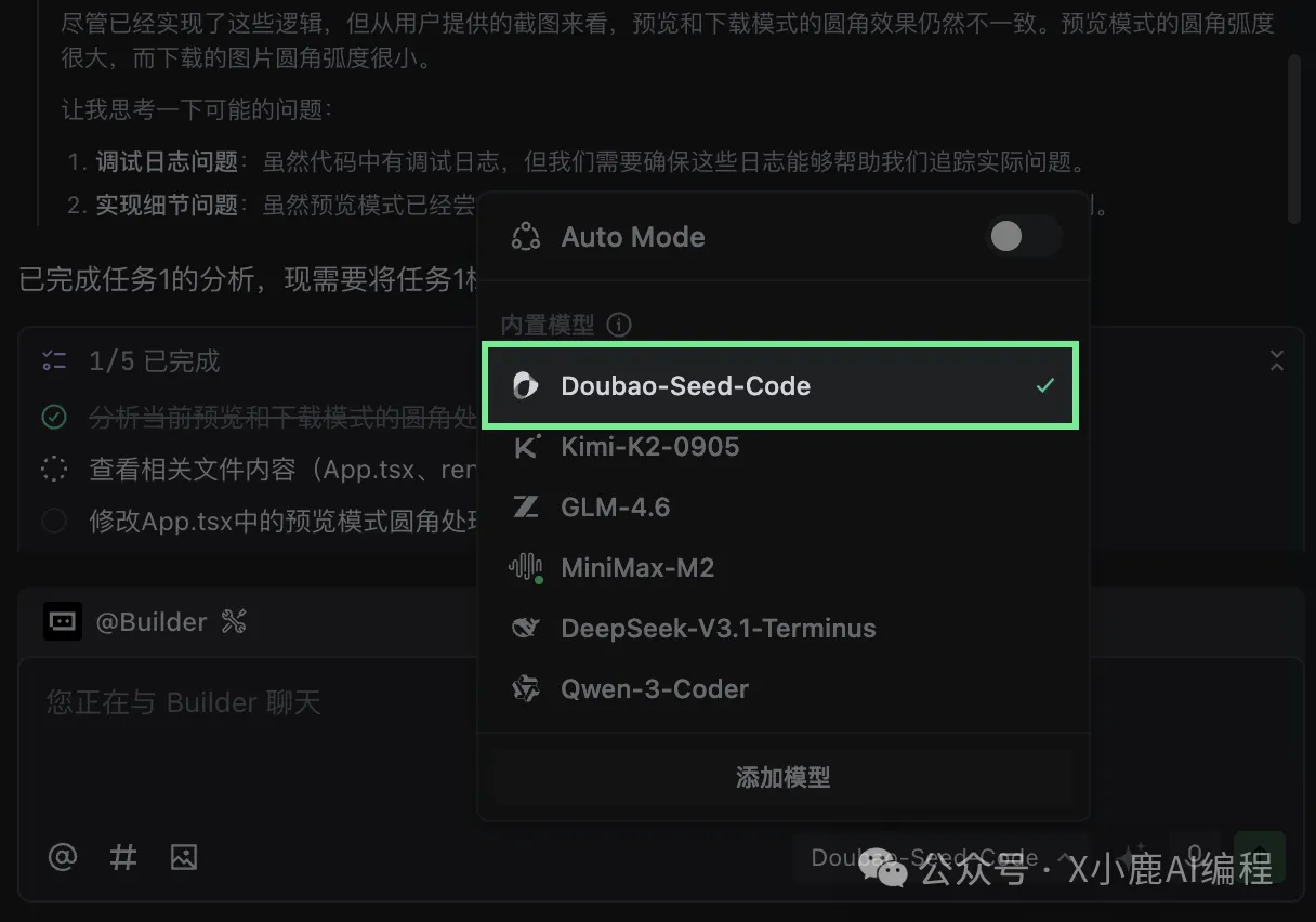 字节发布 Doubao-Seed-Code 编程模型，包月性价比拉满，还能看图写代码！_doubao-seed-code 官网-CSDN博客