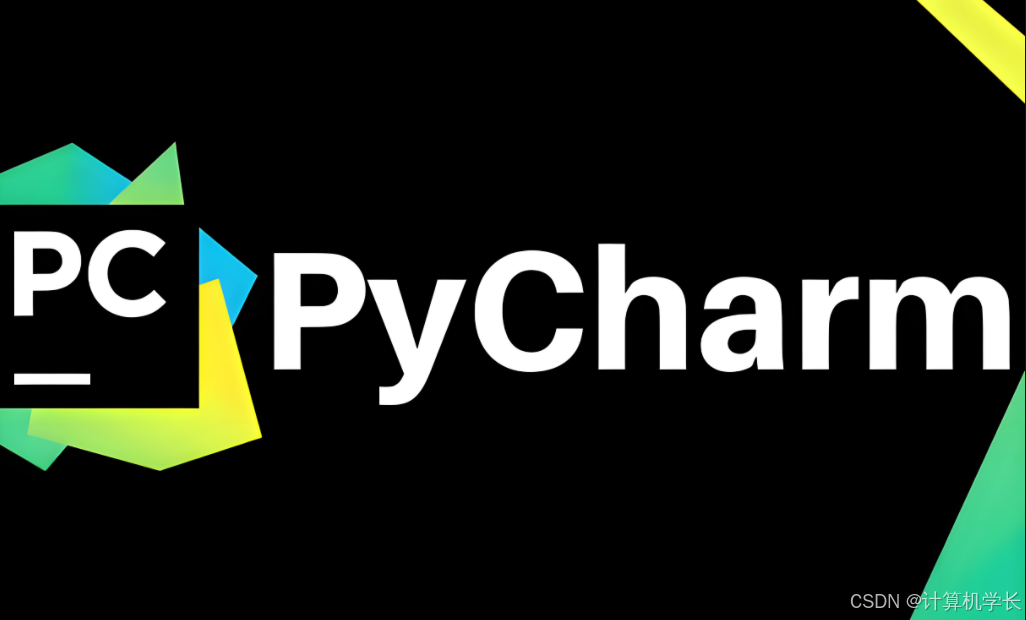 在 PyCharm 中接入 DeepSeek：开启高效 Python 开发新体验_pycharm deepseek插件-CSDN博客