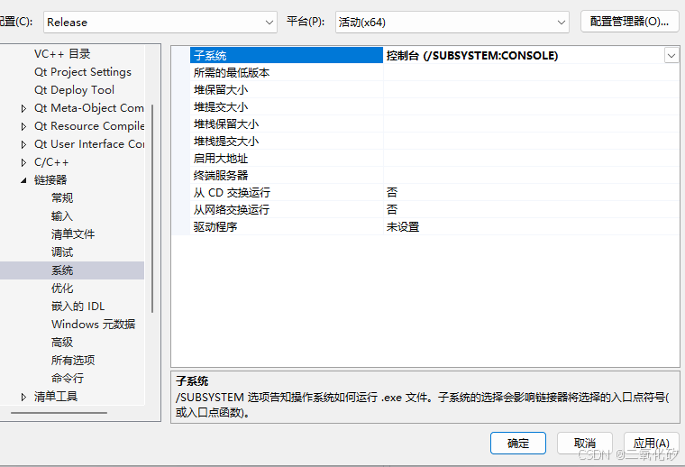 Vs2022+Qt6报错：Qt6AxServer.lib(qaxserver.cpp.obj) : error LNK2001: 无法解析的外部符号 “class QAxFactory ...