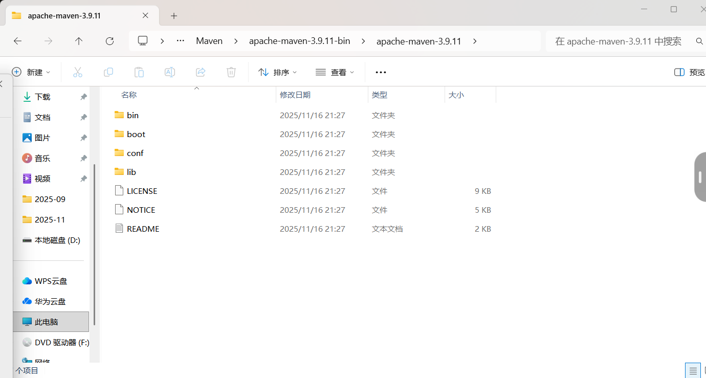 Maven下载 安装 配置-CSDN博客