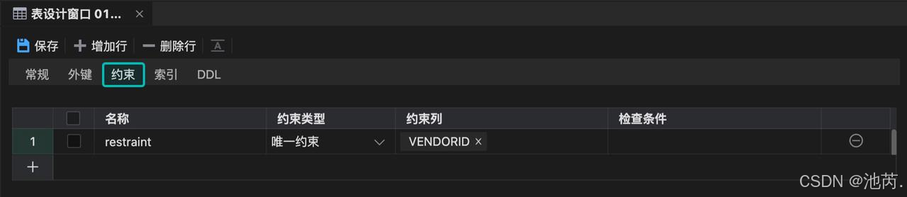 使用SQLark可视化建立表、表空间_sqlark使用-CSDN博客