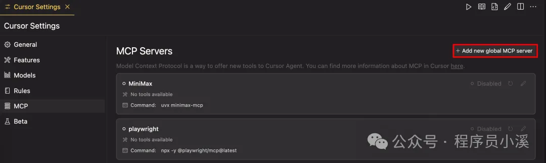 【Cursor实战】Context7 MCP为Cursor提供实时文档上下文_cursor context7-CSDN博客