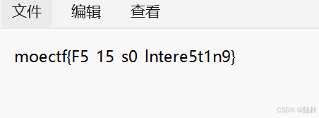 Moe CTF2024-Misc个人wp_moectf2024 misc-CSDN博客