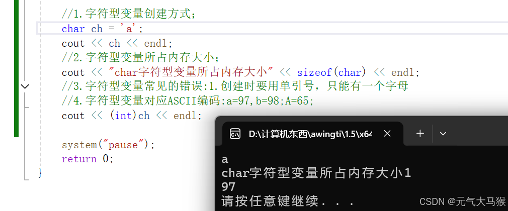 C学习,变量,标识符,sizeof,实行浮点型;字符,字符串 Csdn博客