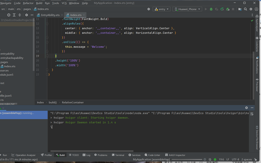DevEco Studio 5.1.0 安装教程（鸿蒙开发环境）_arkts 5.1.0-CSDN博客