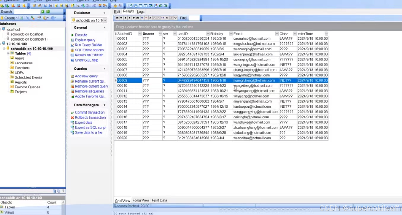 MySQL知识-CSDN博客