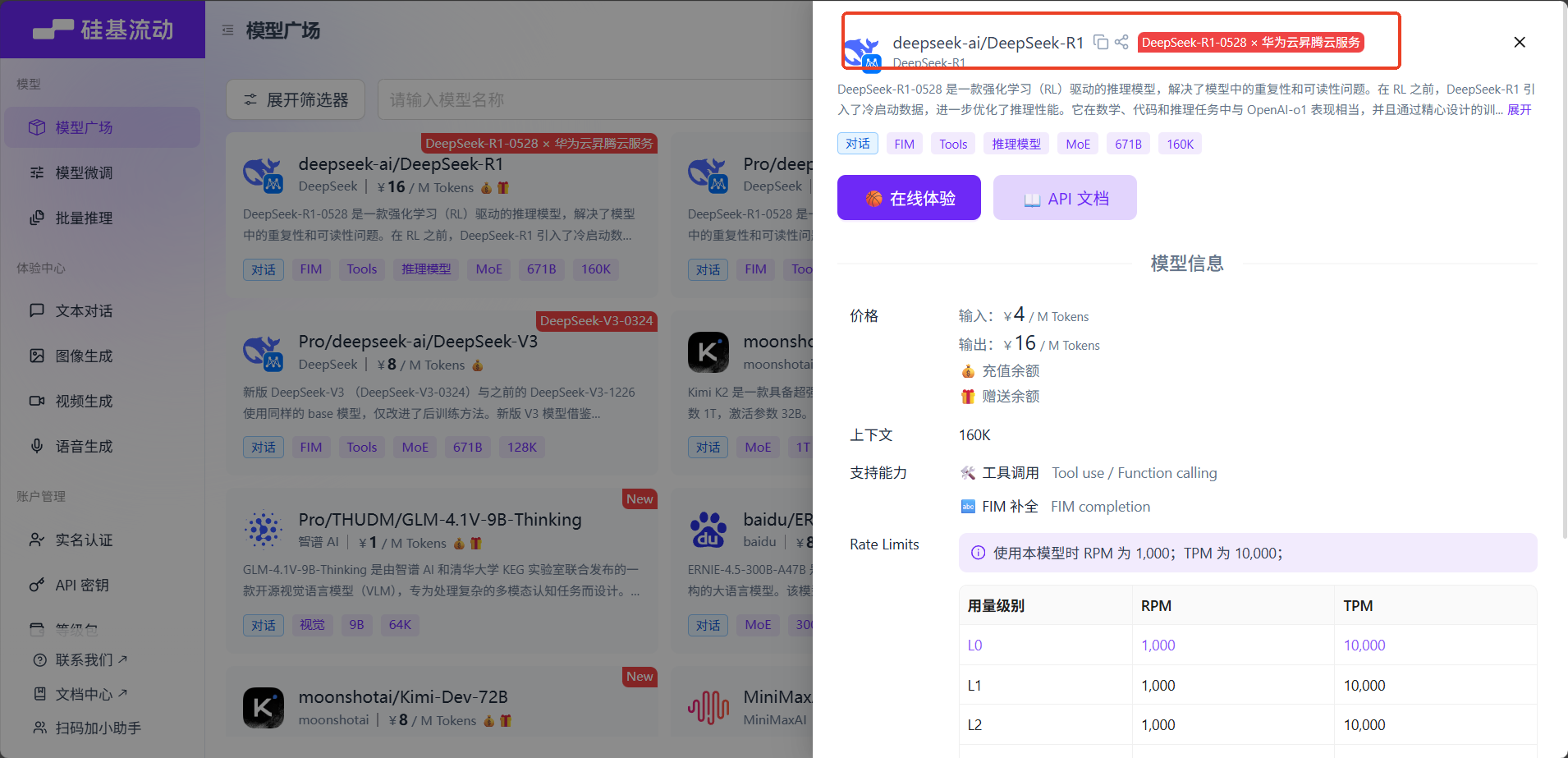 spingBoot轻松整合spring-AI_springboot ai-CSDN博客
