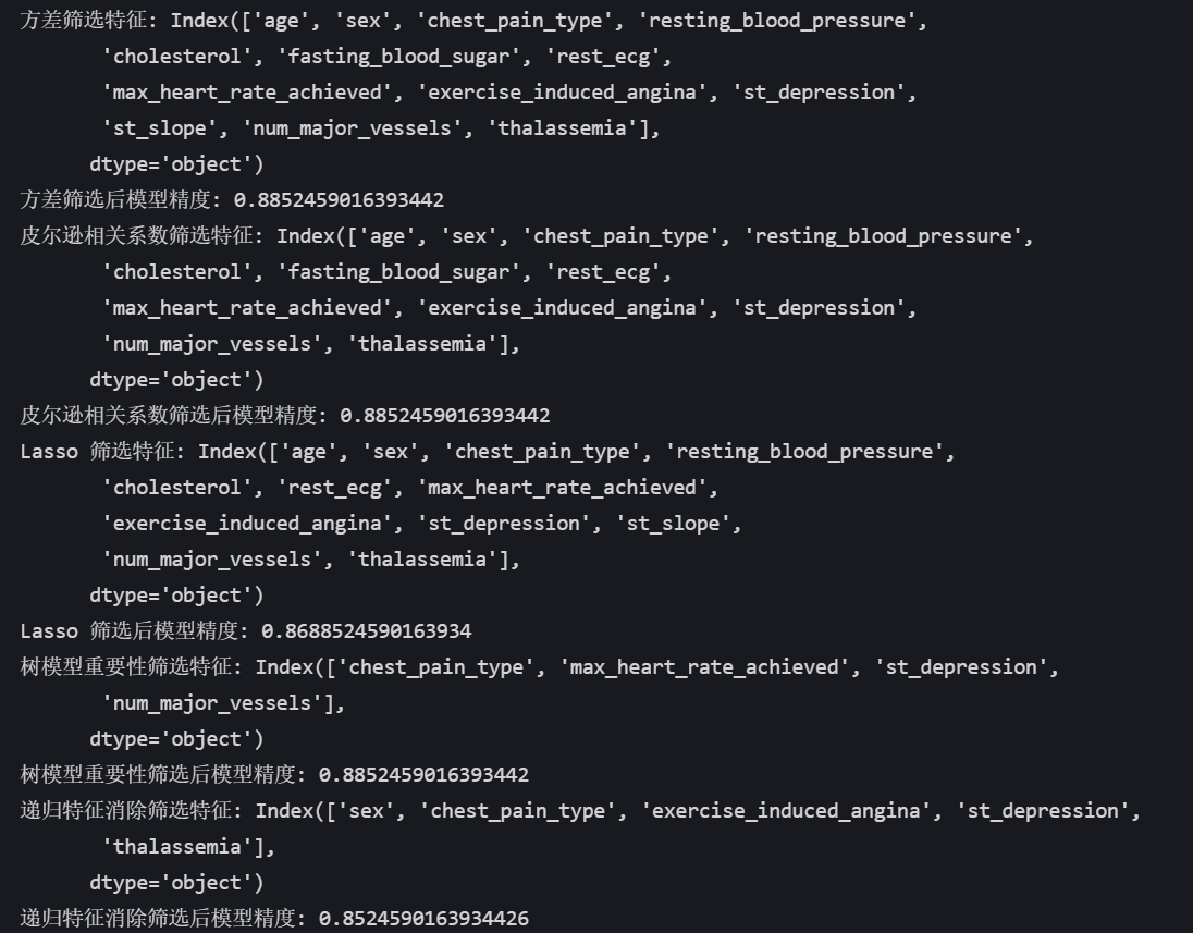 day19 打卡-CSDN博客