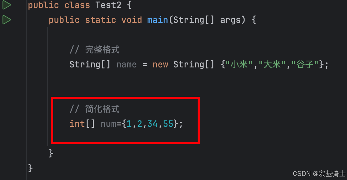 【java】数组(1)静态初始化数组静态初始化器数组怎么调用 Csdn博客